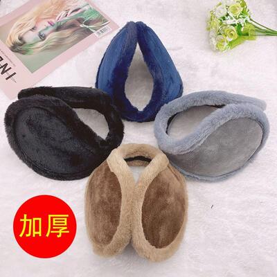 Men's Fleece Lined Thick Warm Ear Muffs for Winter Cycling,