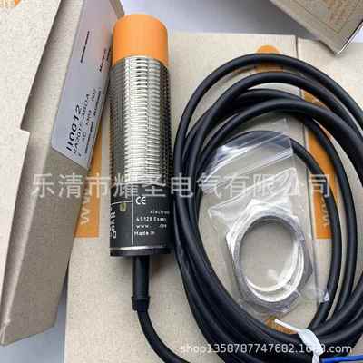 实物全新II5493 II0012 II5489接近开关质保一年