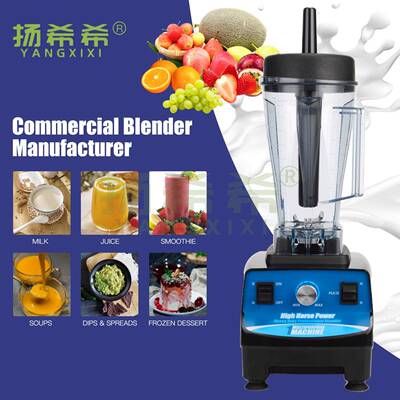 BL-7672L多功能商用破壁料理机沙冰机