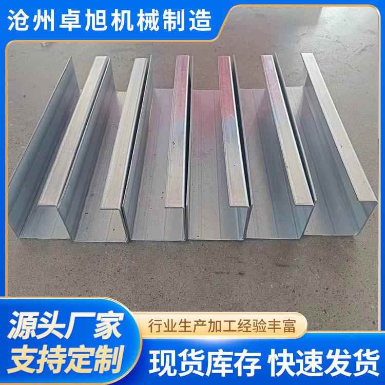 “UU型机冷弯设备厂家彩钢瓦成型设建筑搭接龙骨备异型轻钢龙骨机