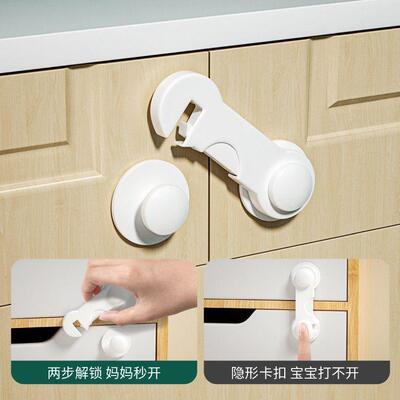 Child Safety Locks for Drawer Cabinet Doors - Baby Cabinet L