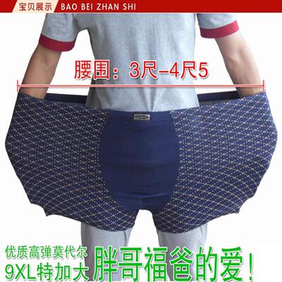 Boxer Brief Underpants Mens Underwear 2025 Shorts For Men