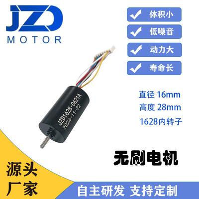 16mm小型马达长寿命双轴承智能门锁带减速箱无刷直流电机生产工厂
