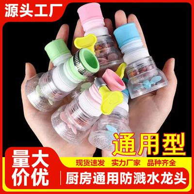 Universal Kitchen Splash-Proof Faucet Extender with Filter,
