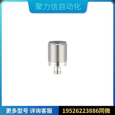 IFM易福门传感器RFID读写头ANT430 ANT513全新原装
