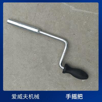 ZD6/ZD9电动转辙机手摇把内四角套筒手柄铁路线路电务器材