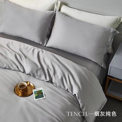 正品NAPLES系列精美式纯色兰天丝床品 北欧约6简0S素色1.8单床四