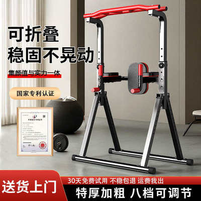 新款可折叠家庭室内单杠健身器材多功能锻炼落地式横杠引体向reW