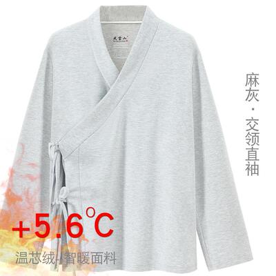 高档武当山太极秋冬款加厚汉服服软衣保暖里衣中中国风柔亲肤立领