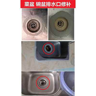 补漏防池水胶地漏堵胶水排水口修胶菜盆出补水密封下水道漏21508