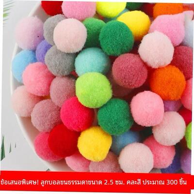 Pompoms Balls Pom Poms Garment Handcraft Kids Crafts Arts