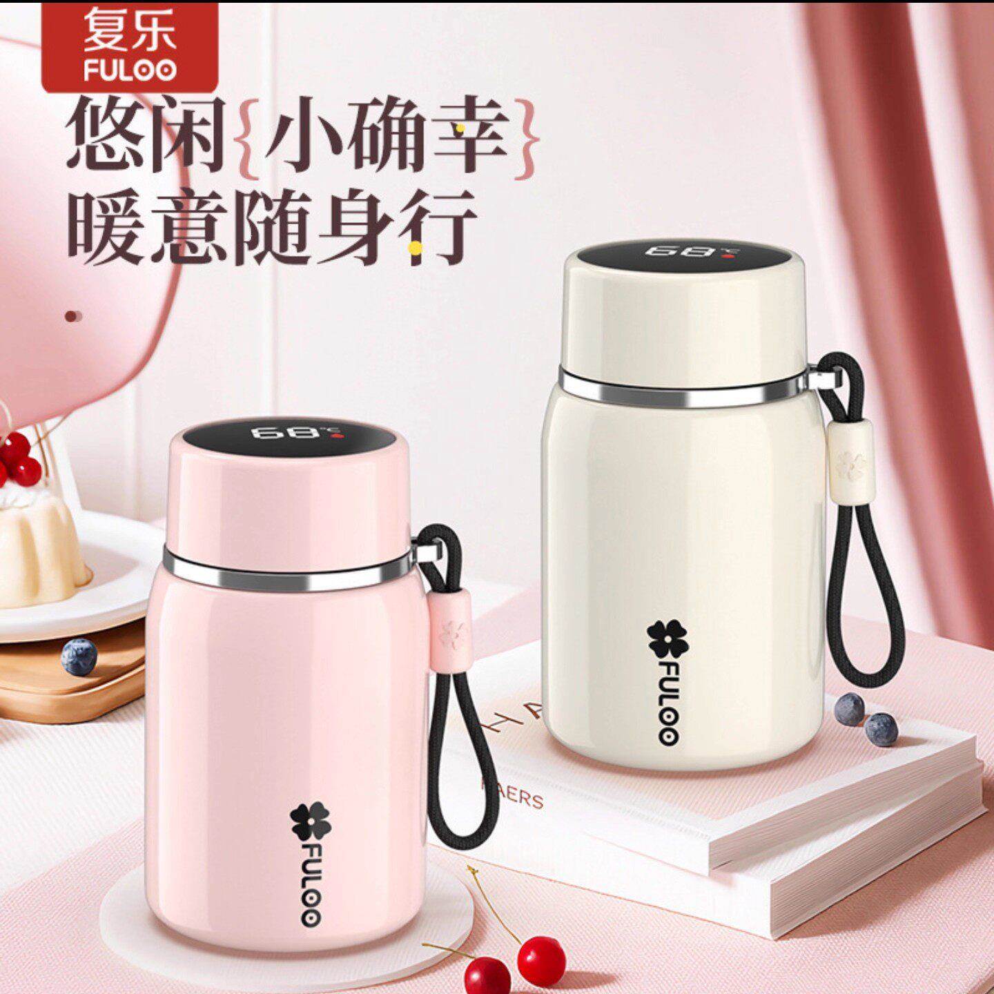 覆乐智能显温保温杯学生茶水分离泡茶杯燕乐高档随身便携口袋水杯