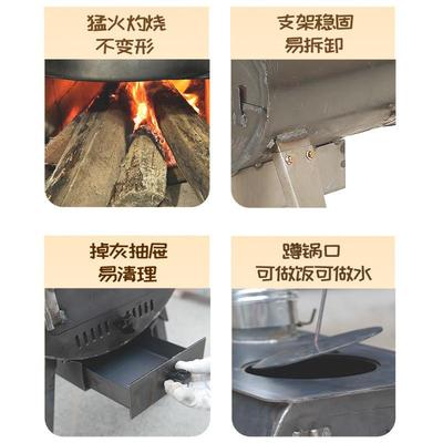 geu煤新室内柴火家柴用取暖炉农村两用多功能灶火台款做饭炒【普