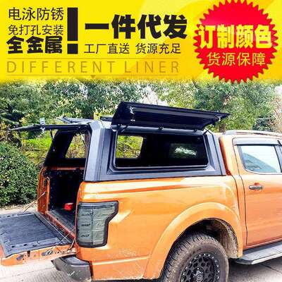 适用于福特rangert7/T6浪九游侠皮卡车改装件三开门高盖后箱盖