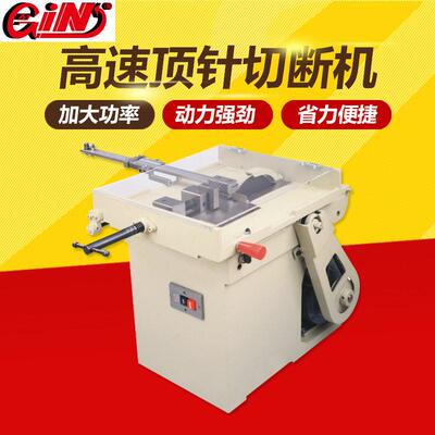 台湾精展速切断机模具圆梢不锈钢精密切割机GIN-69224-GTY280