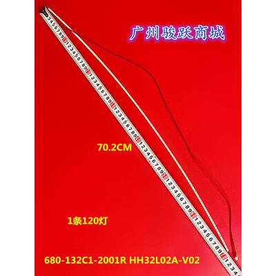 AOCAG320FCH8/3R 315LM00025 AG320FC8/3W灯条HAN315LM02-LSMHP02