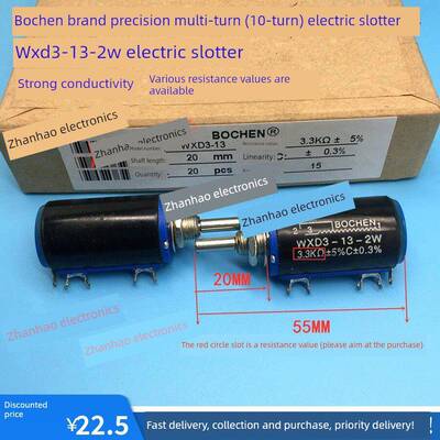 BOCHEN WXD3-13 2W 1K 4.7K 5.1K 6.8K 10K 2.2K 多圈线绕电位器