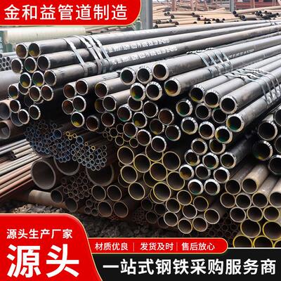 厂家供应多种规格合金钢管大口径流体无缝管Q345B热轧合金无缝管