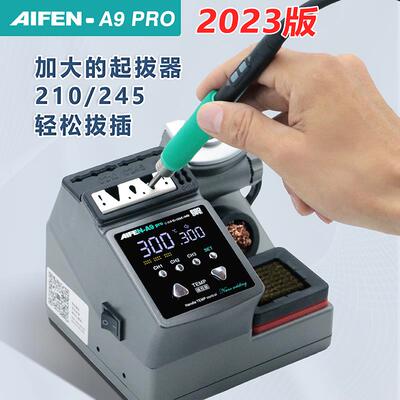 爱风AIFEN A9pro2023版大功率210/245/115数显待温烙铁焊台