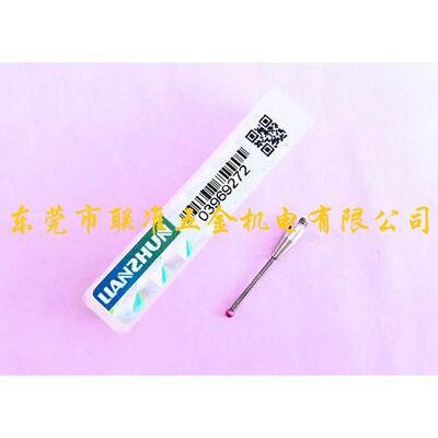 原装LIANZHUN三坐标/海克斯康三次元红宝石测针03969272/1.5*L20