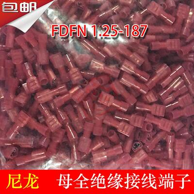 FDFN1.25-187 冷压尼龙母绝缘接线端子耐高温 4.8插簧端子