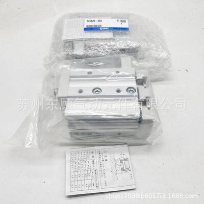 SMC滑台气缸MXS25-10-20-30-40-50-75-100-125-150AS/BS/L