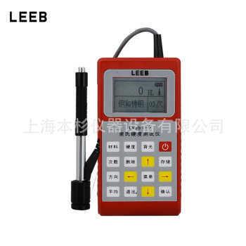 里氏硬度计leeb110便携式硬度计经济型便携里氏硬度计里博