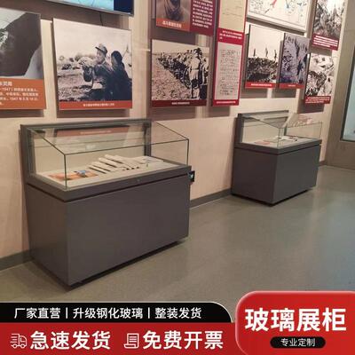 博物馆文物展览展示柜文化纪念馆柜台校史美术馆玻璃产品陈列柜台