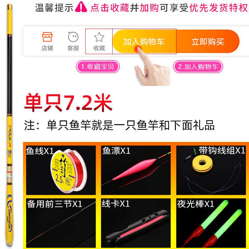 正品短节手套竿溪流竿鱼装特价手品牌28调鲤超轻超硬高端全套钓鱼