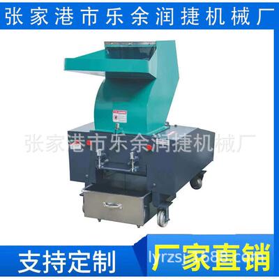 供应PC-300多功能粉碎机塑料板材粉碎机注塑件粉碎机实验室用