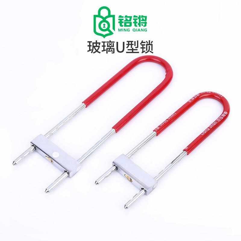 玻璃门锁 U型门锁商铺玻璃门双开门锁摩托车锁商场门锁大门U型锁