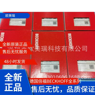 倍福KL3044, KL3054, KL3061, KL3062 KL3054-0050模拟量输入模块