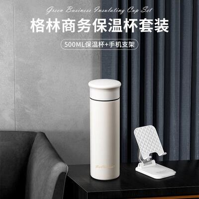 火象（Fireelephants）格林商务保温杯套装HXB-TZ140500ml