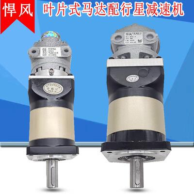 HFV1气动马达高转速HFV4叶片式正反调速微型气马达机HFV6