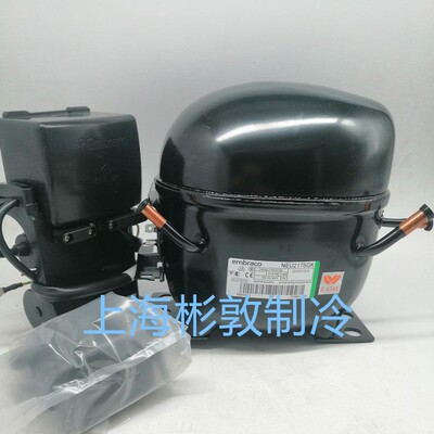 适用Embraco恩布拉科 冷柜 冰柜 展示柜压缩机 NEU2178GK R404A