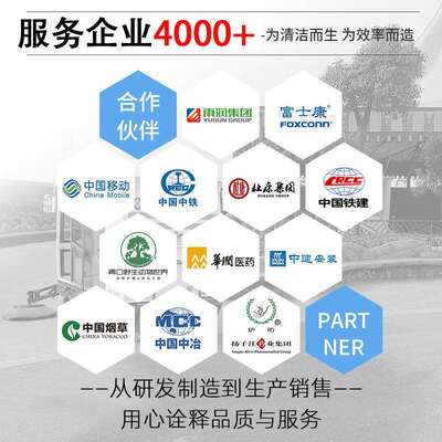 驾驶扫地工厂车间用QHS-G50业扫地机式厂区多功工能道路环卫电动