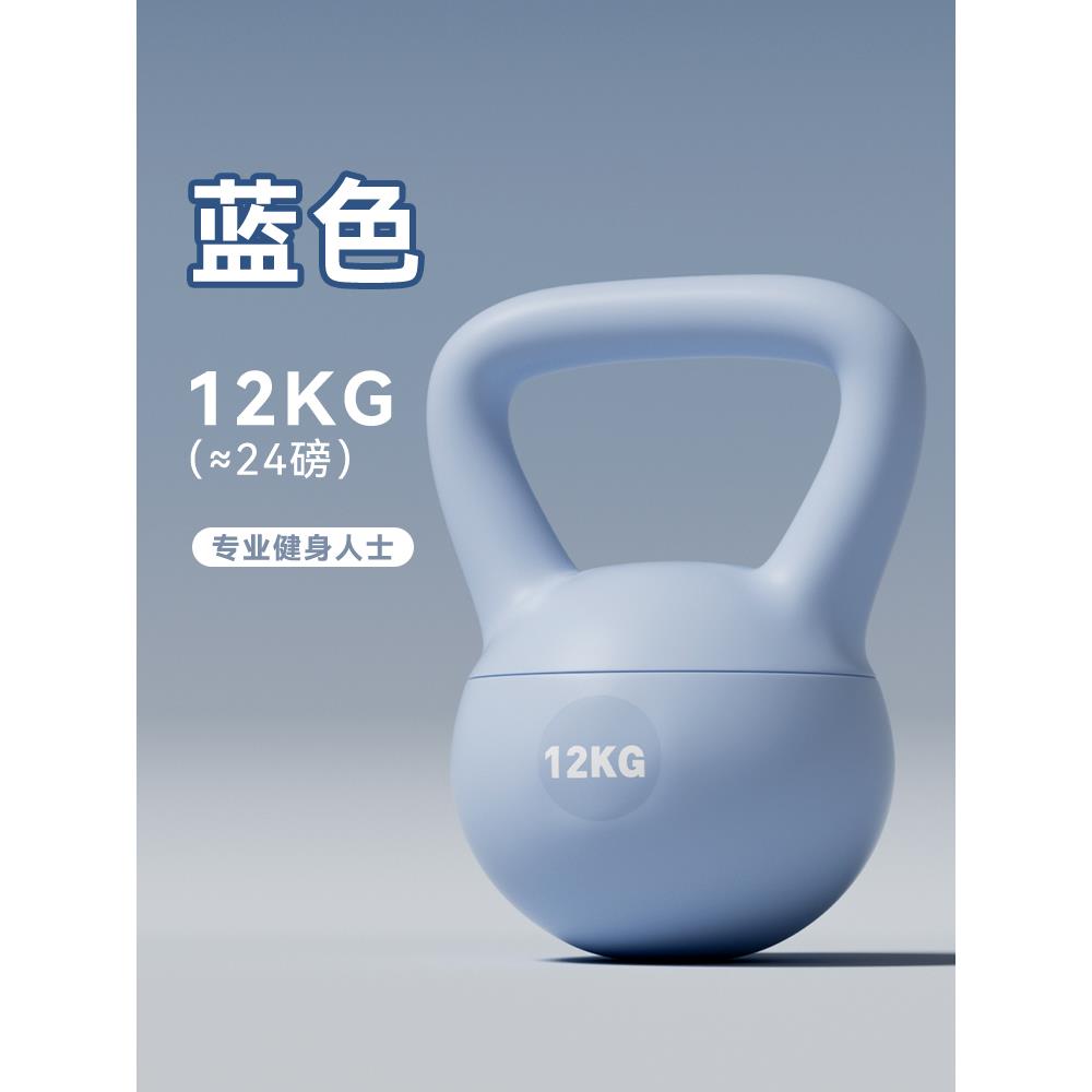 高档壶铃男士健身0家器用材软体1kg健身球提哑铃甩壹铃瘦壶肚子铃