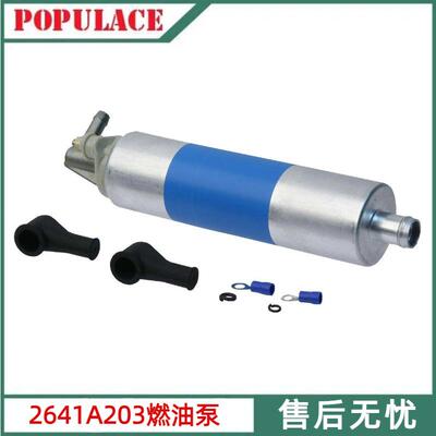 2641A203电子燃油泵12V24V拖拉机帕金斯电动电子配件输油泵