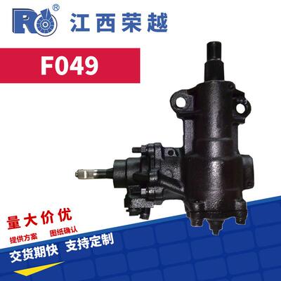 Mazda Machinery马自达液压方向机配件适用广泛多种车型