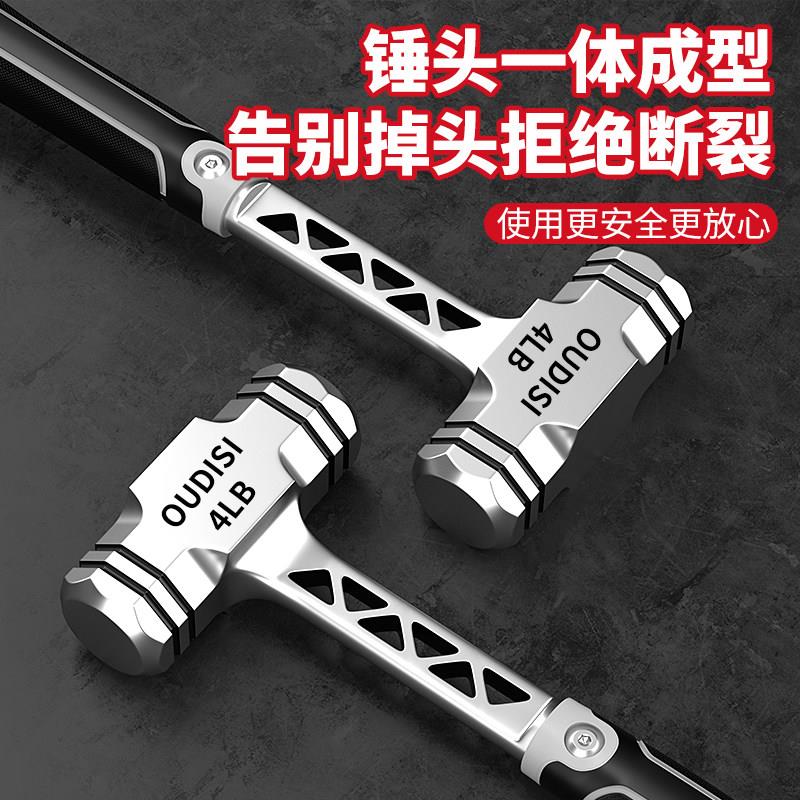重型八角BJC锤锤实铁心工锤一体榔头砸家墙用多功能石工子3磅4磅
