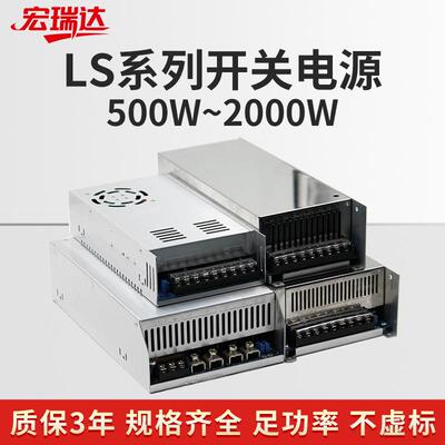 监控电源S-500-24V600/800/1200/2000 220V转12V48V16V电源转换器
