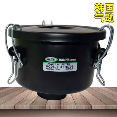 韩国DANHI丹海3116709真空泵进气空气粉尘过滤器分离器排气过滤器