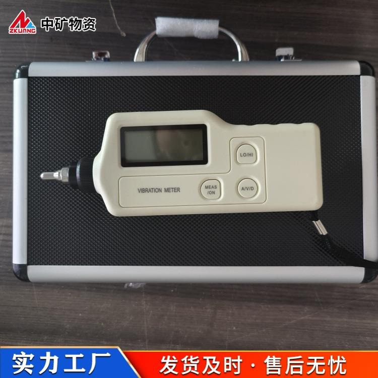 CZY200矿用便携式测振仪携带方便探头灵敏度高矿用便携式测振仪