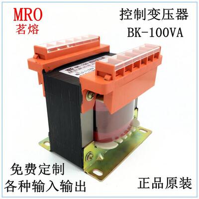 茗熔集团温州德宇电气控制变压器 BK-100VA 免费定制各种输入输出