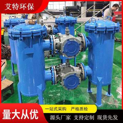 [折扣价】ATD-2-6P精密水处理二级过滤不锈钢袋式过滤器