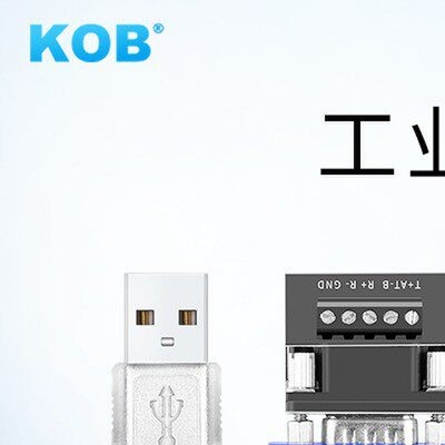 KOB USB转RS485 rs232 usb转422转换器工业级芯片双芯串口数据线
