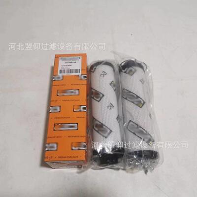 现货发售32-925346液压油滤芯空气滤芯高品质滤清器