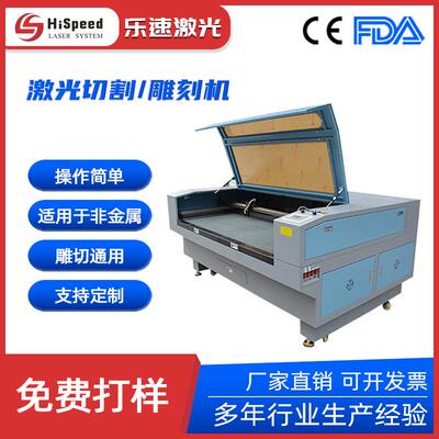 CO2激光切割机竹木有机玻璃皮革布料MDF板切割雕刻lasercutting