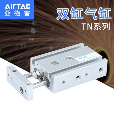 AirTAC亚德客 双轴气缸TR6X10-S 可调行程带磁双轴气缸