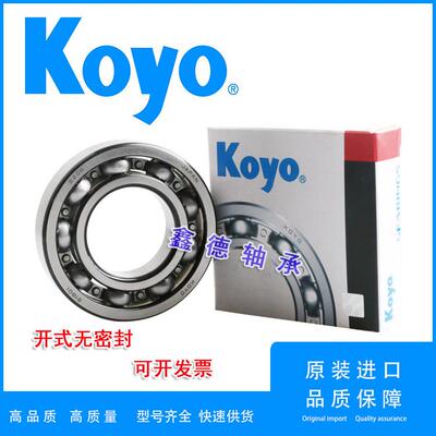 进口电机轴承 6322 6321 6324 6326 6328 6330 C3 开式无密封